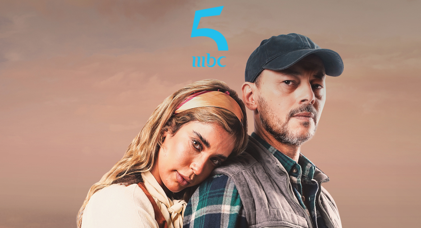 مسلسل "أنا حرة" على شاشة MBC 5 - نساء من المغرب - nissaa